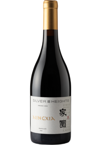 Silver Heights | Watsons Wine