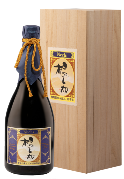Nechi Nechi Valley Single Field Super Premium Grade Hinotsume 2021 ...