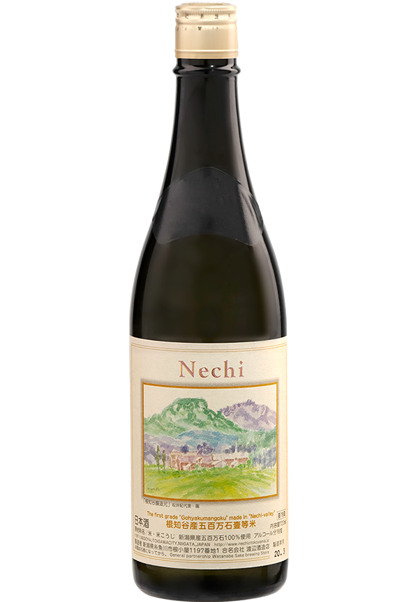 Nechi Nechi Valley 1st Grade Gohyakumangoku 2021 | Watson's Wine