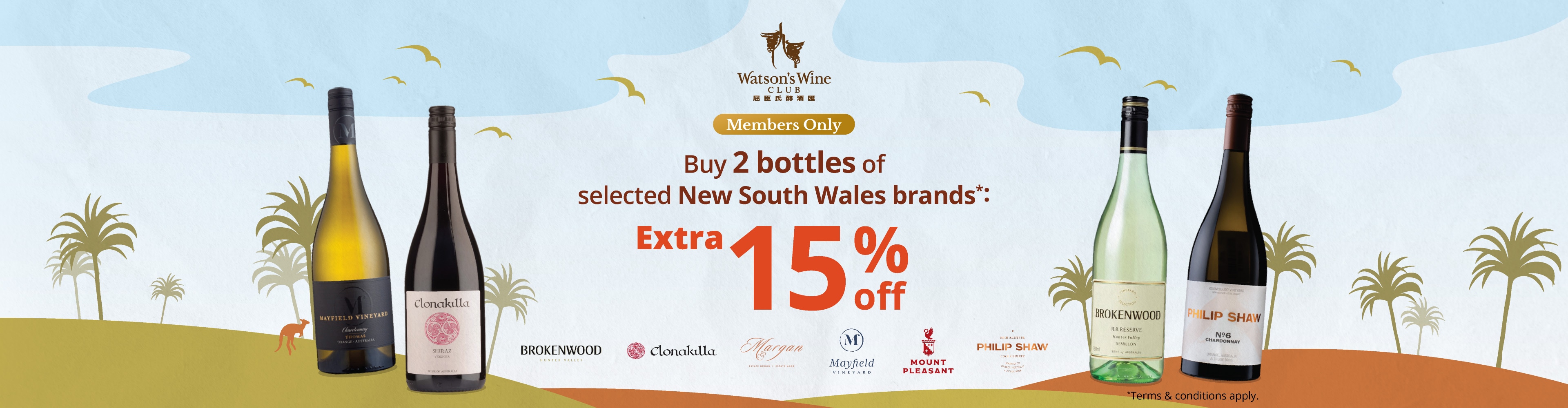 Watson's Wine - Hong Kong's Largest Online Wine Store