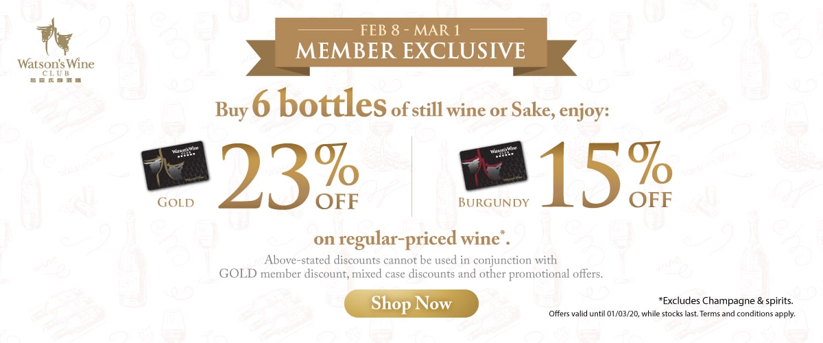 Watson's Wine - Hong Kong's Largest Online Wine Store